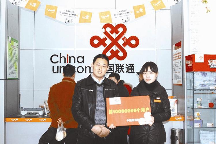联通开通高频拦截图标