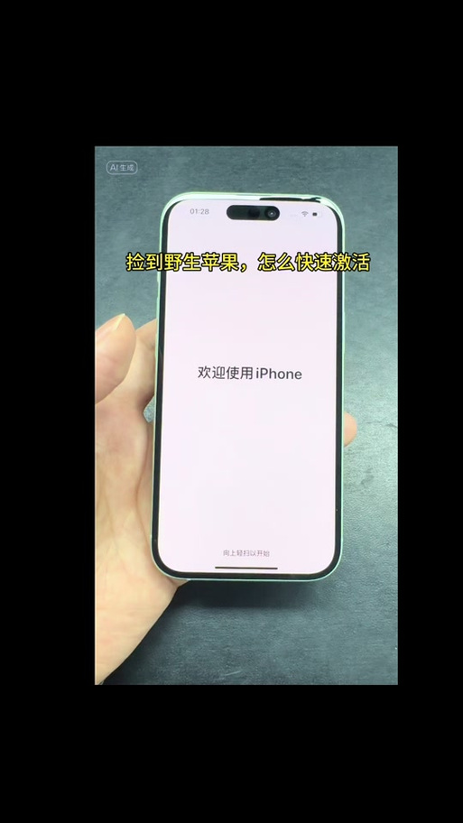 scene怎么激活adb模式图标