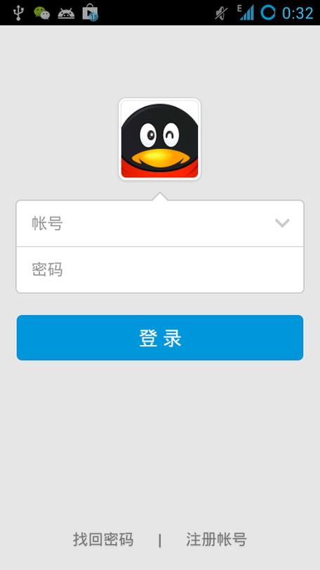 手机qq怎么用令牌登录图标