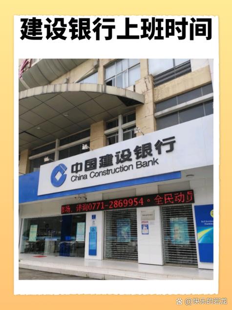 建设银行电话银行图标