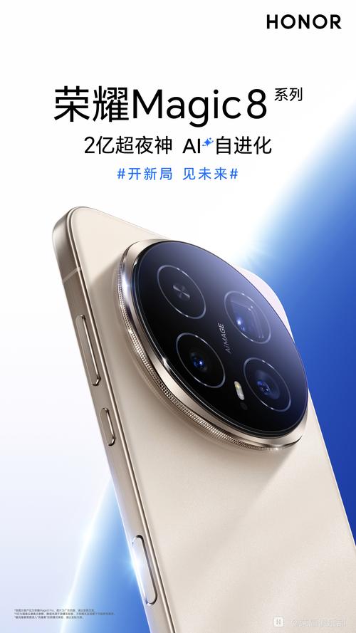 荣耀mg8接电话改上下滑动图标