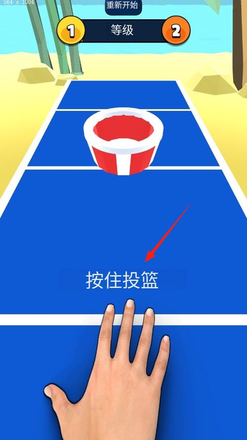 将一个乒乓球投入到水杯图标