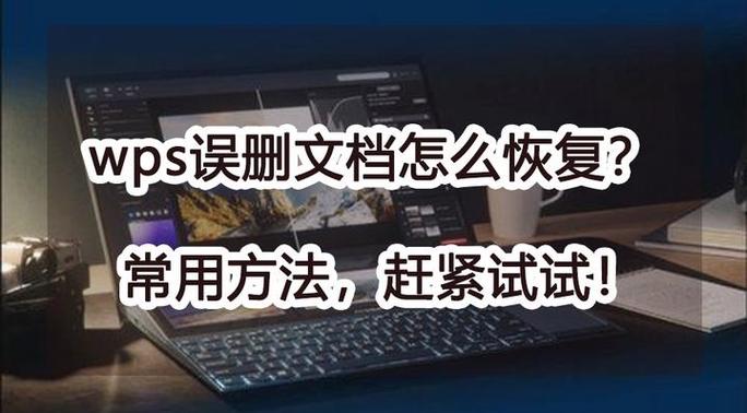 源文件被删除了还能恢复吗图标