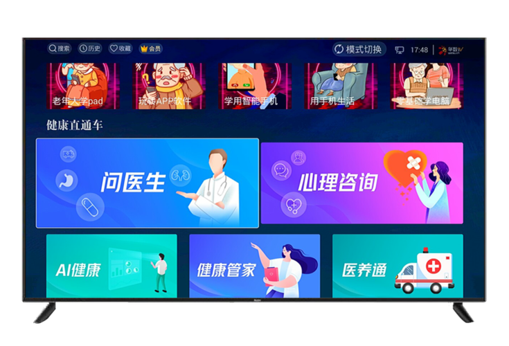 华硕电脑如何开启TV模式图标