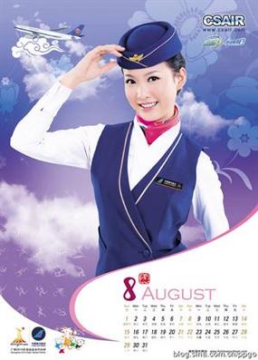 国际航班的空姐们明星合成图标