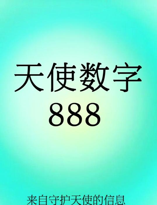九幺8888888888888888888888888888888图标