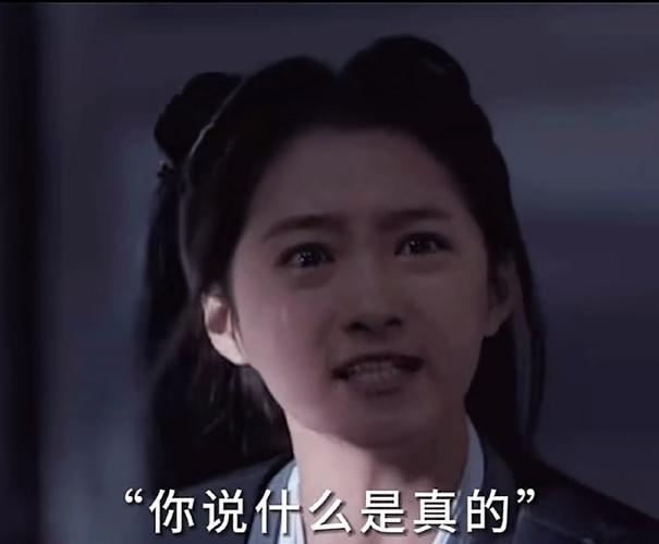 关晓彤表情包图标