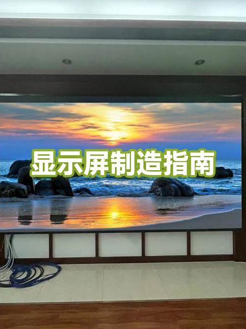屏幕什么材质好图标