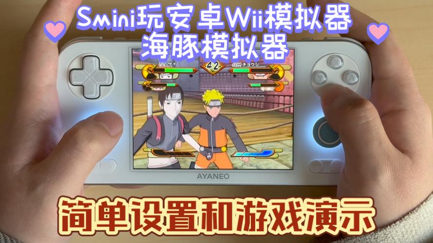 will模拟器安卓版
