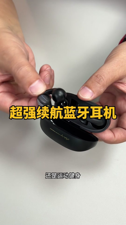 蓝牙耳机一边游戏一边语音图标