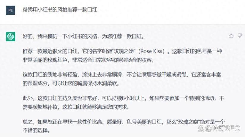 小红书的文案如何复制