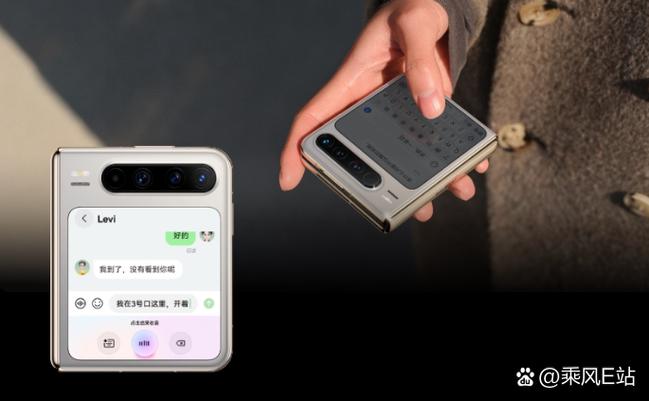 华为翻屏设置在哪里图标