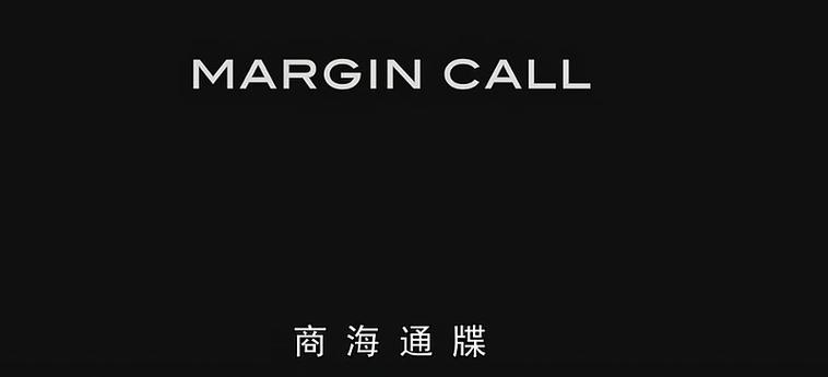 金融里的margin图标