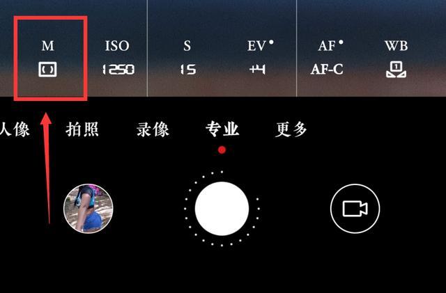 华为胶片模式图标