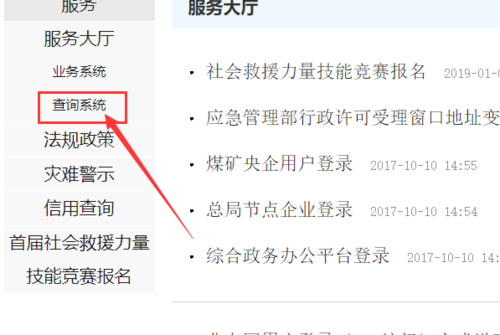 手机焊工证模拟考试题库软件图标