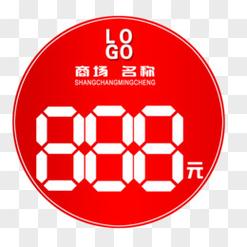 word数字怎么变成价格
