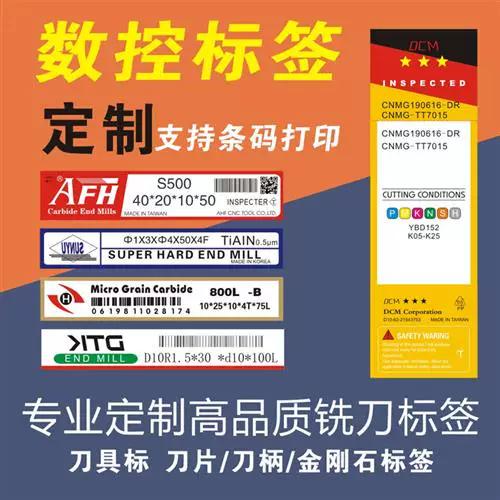 怎么去除盒子上的标签图标