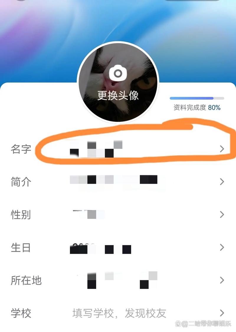 抖音改名字在哪里改图标