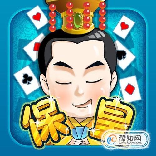 保皇先买三还是先进贡图标