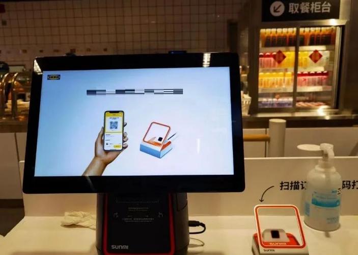 sunmi收银机使用教程图标