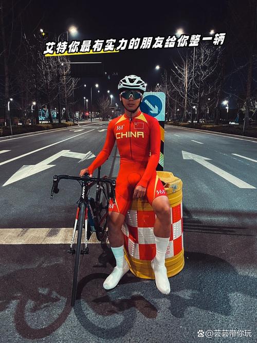 骑行最吉利的名字截图