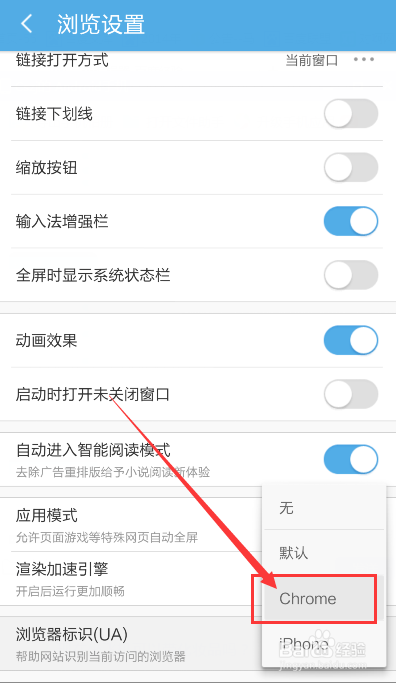 怎么在手机上退出淘宝在电脑上登录
