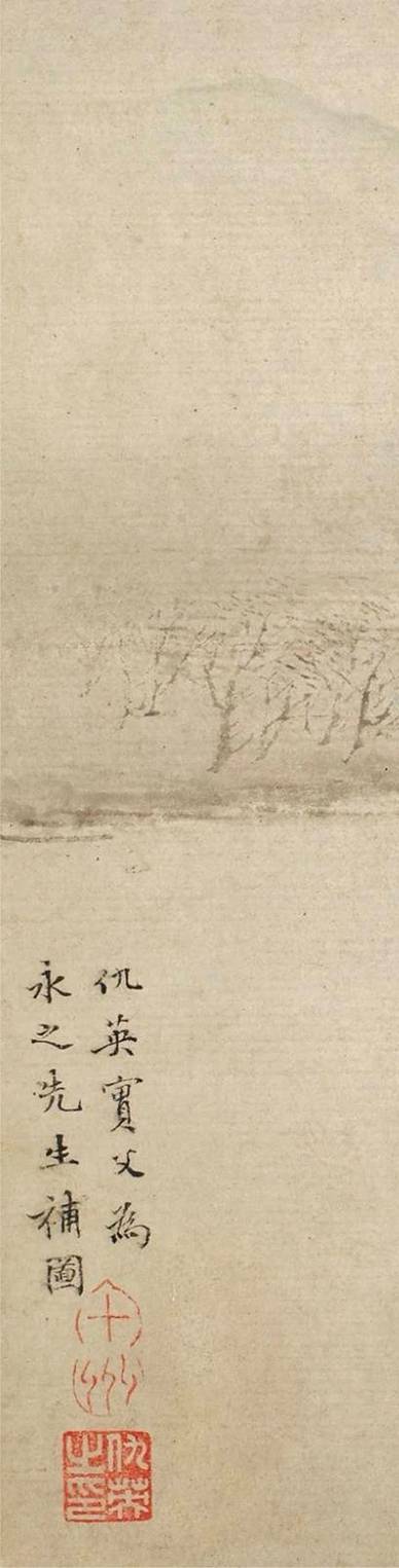 江南春人图标