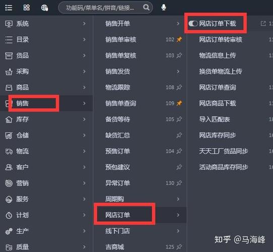 吉客云官网图标