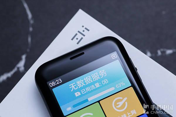 vivo显示运营商名称图标