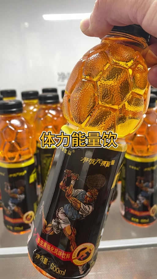 运动饮料排行榜前十名图标