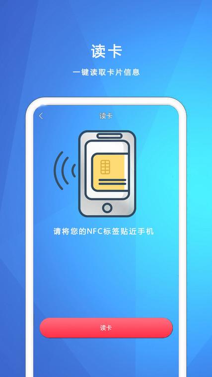 车检测不到智能钥匙是怎么回事图标