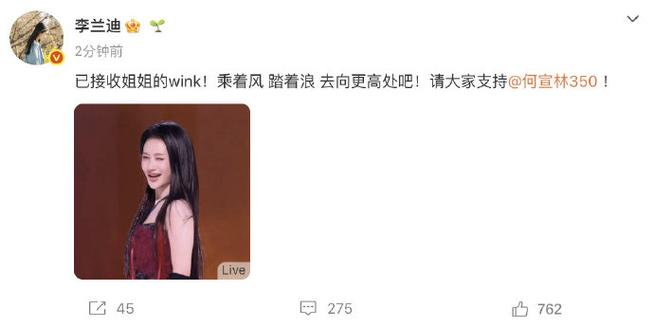 女生发wink该回什么消息图标