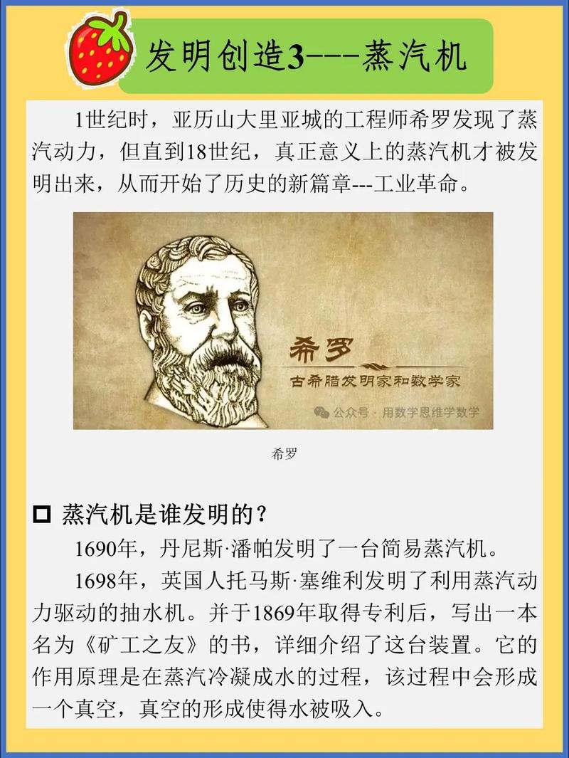 twerk的发明初衷截图
