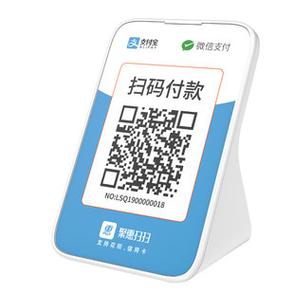 微信付款码放桌面