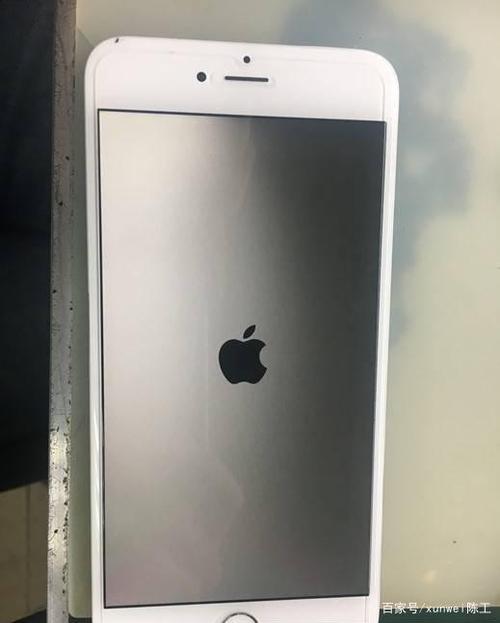 iphone屏幕一边暗一边亮截图