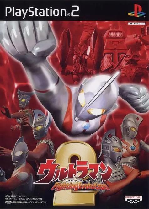 奥特曼格斗2图标