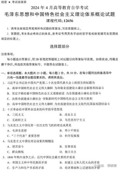 近十年高考数学真题图标