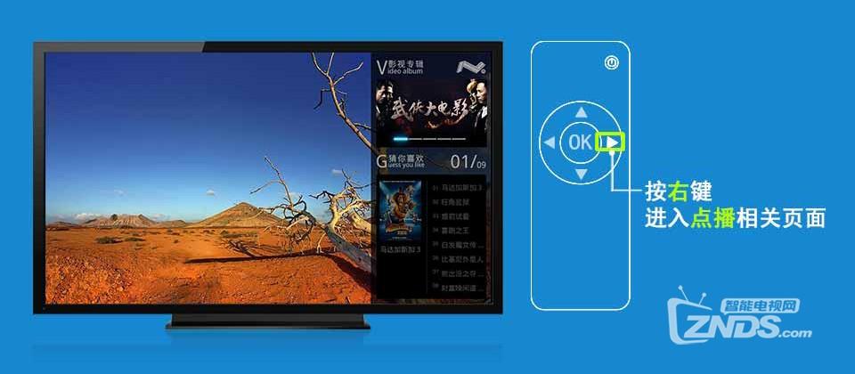 融合电视下载截图
