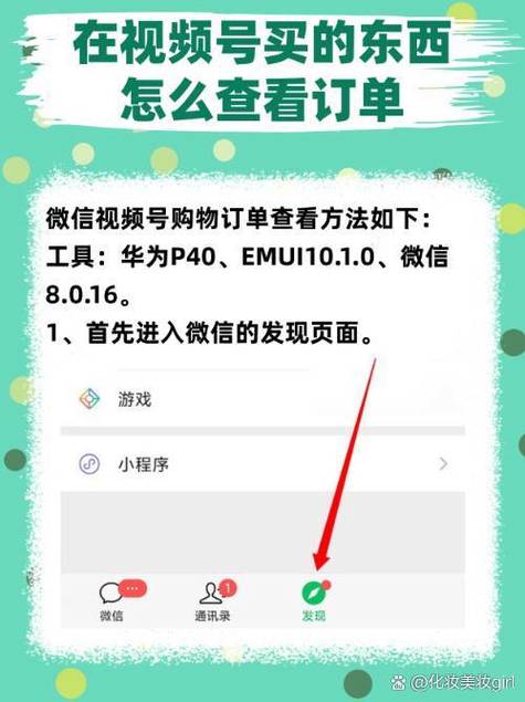 qq购物订单在哪里看图标