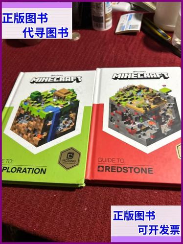 minecraft官网网址图标
