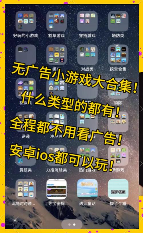 免广告脑洞游戏合集图标