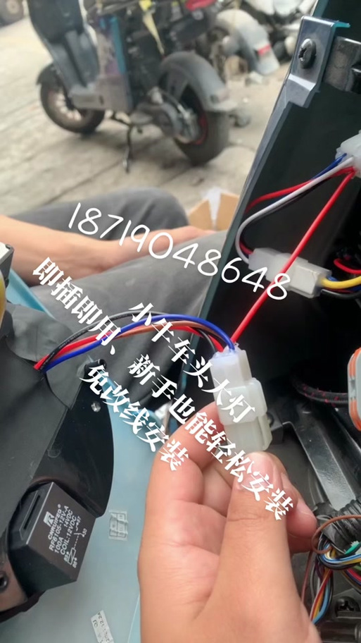 小牛尾灯线路图解图标