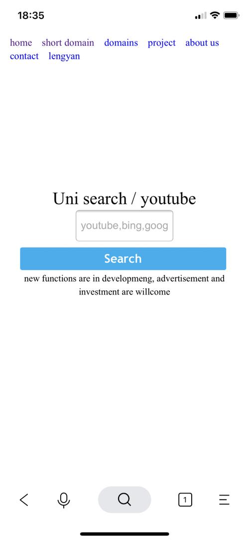 p.to路由器入口截图
