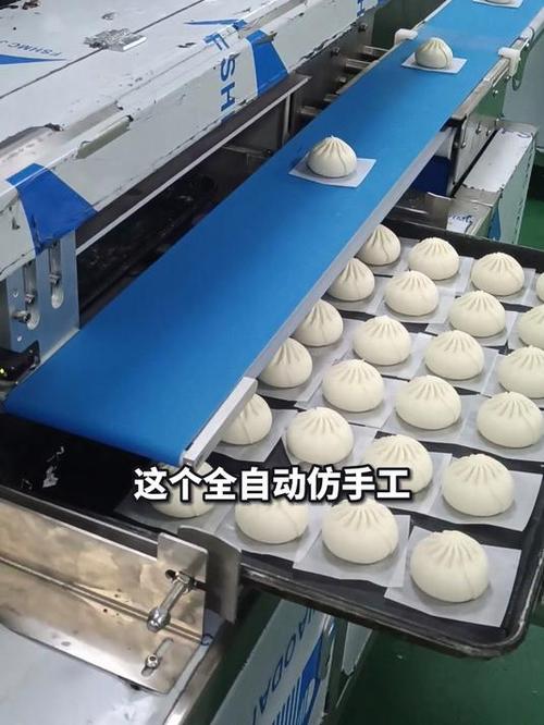 包子机器全自动小型商用截图