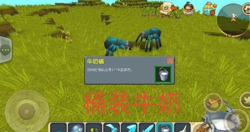 迷你世界占内存多少g