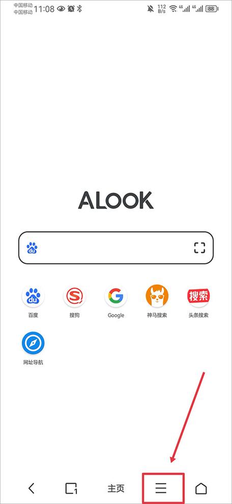 alook浏览器插件图标