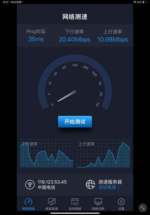 家里wifi满格信号网速却很慢截图