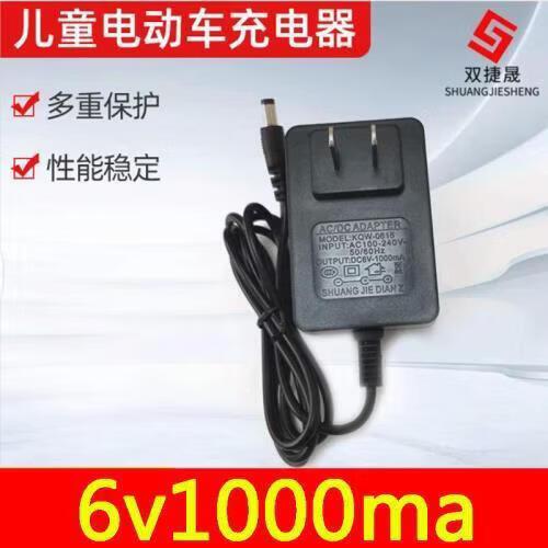 童车充电红灯马上变绿灯图标