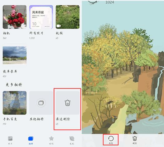 手机照片无缘无故消失截图