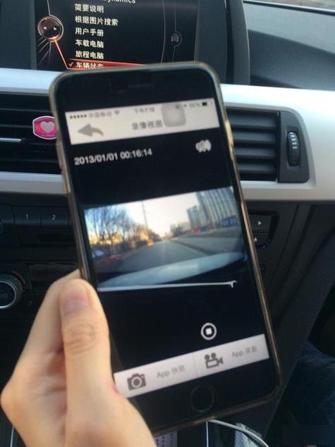 手机看记录仪视频教程